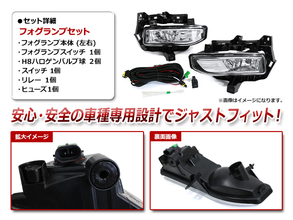 日本代購代標第一品牌【樂淘letao】－送料無料 ノート note e-POWER E12/HE12/NE12/SNE12 H28/11～ 後付け フォグランプカバー付 フォグカバー キット ...